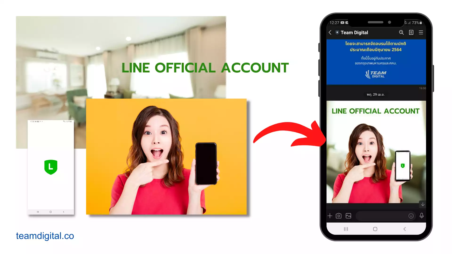 การสร้างภาพสำหรับทำ Rich Message ด้วย Canva Pro
